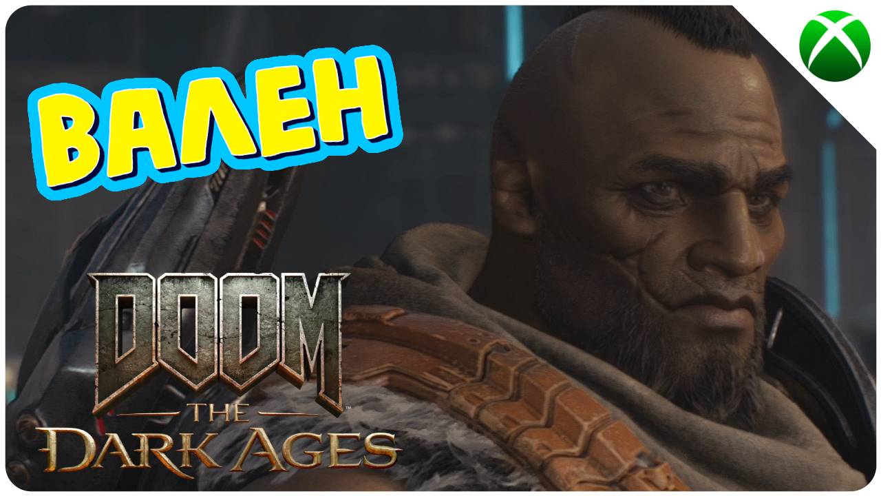 Doom Кистень и Цеповал. Глава 6 - Осада Часть 1 ➤ Doom: The Dark Ages ➤ Прохождение #7