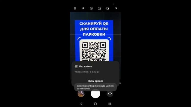 Как восстановить QR-сессию с помощью QR-кода.