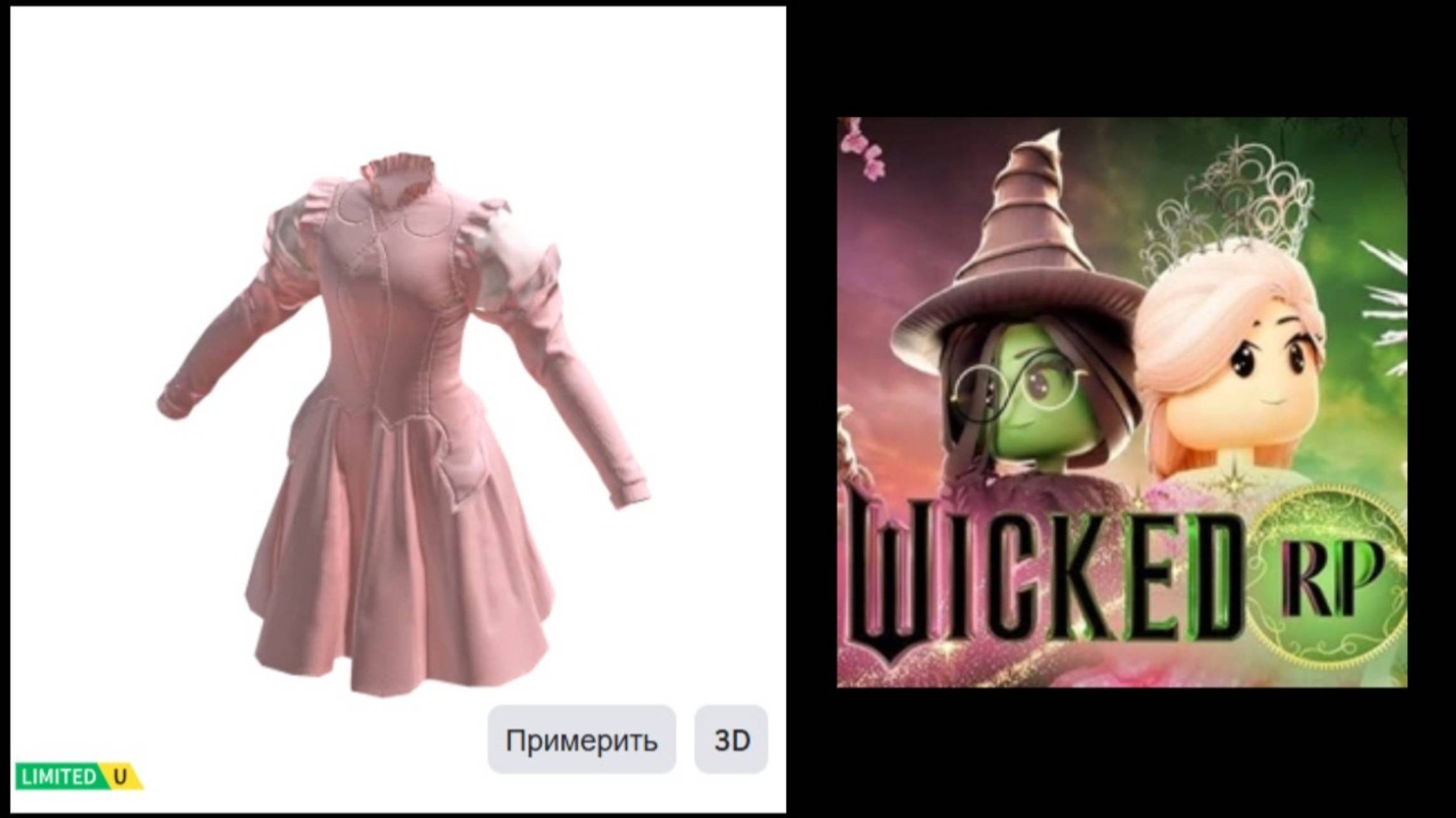 КАК ПОЛУЧИТЬ НОВЫЕ БЕСПЛАТНЫЕ ВЕЩИ В ROBLOX 2025 ГОДА