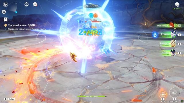 Хроника переменчивых стратагем. Благодатный поток.