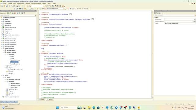 SB. Курс 2, модуль 9. Как программно прописать удаление заказа и изменение статуса одобрения заказа