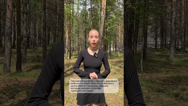 Мы против курения!