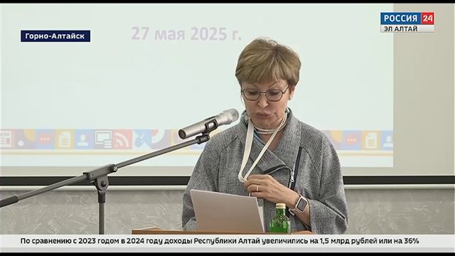 Россия 24: Вести Эл Алтай 21:30 от 29.05.2025