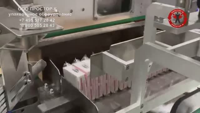 Групповая упаковка творога в картон от компании ПРОСТОР-К