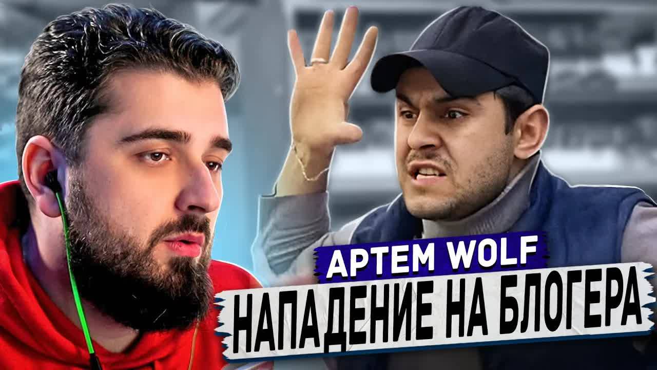 HARD PLAY РЕАКЦИЯ НА ДИКОЕ БЫДЛО АТАКУЕТ БЛОГЕРА⧸ДРАКА В МАГАЗИНЕ