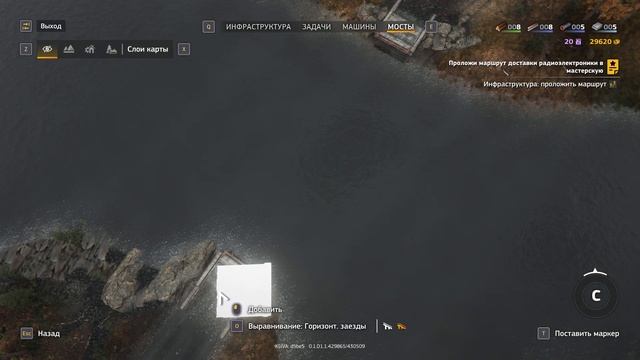 RoadCraft Прохождение 14 Карта  Завеса