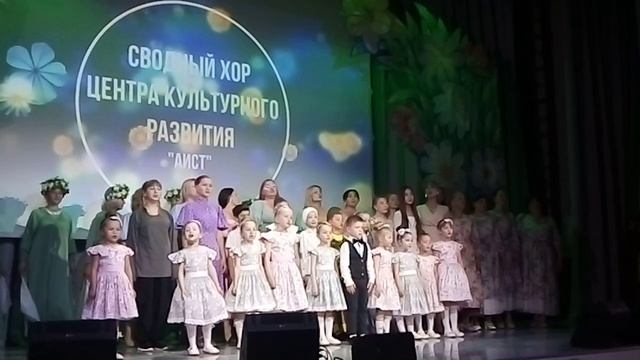 Матушка Земля + Финальный Песни "Аист" Оранжевое Настроение 2025 В Зеленодольске