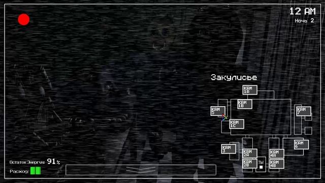 поиграл во фнаф было очень очково