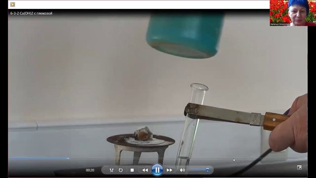 Красные вещества 5 Оксид меди (I)