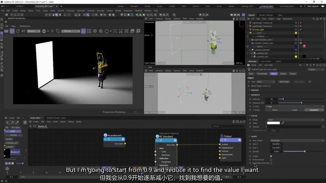 SECTION 03. Lighting Master_1