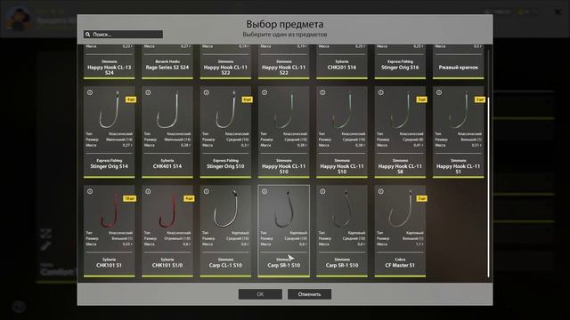 РУССКАЯ РЫБАЛКА 4    Ч.188         р. БЕЛАЯ     ХАРИУС