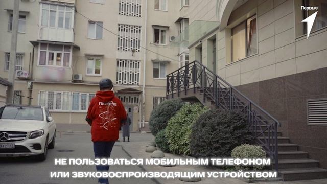 Самокат. Равновесие