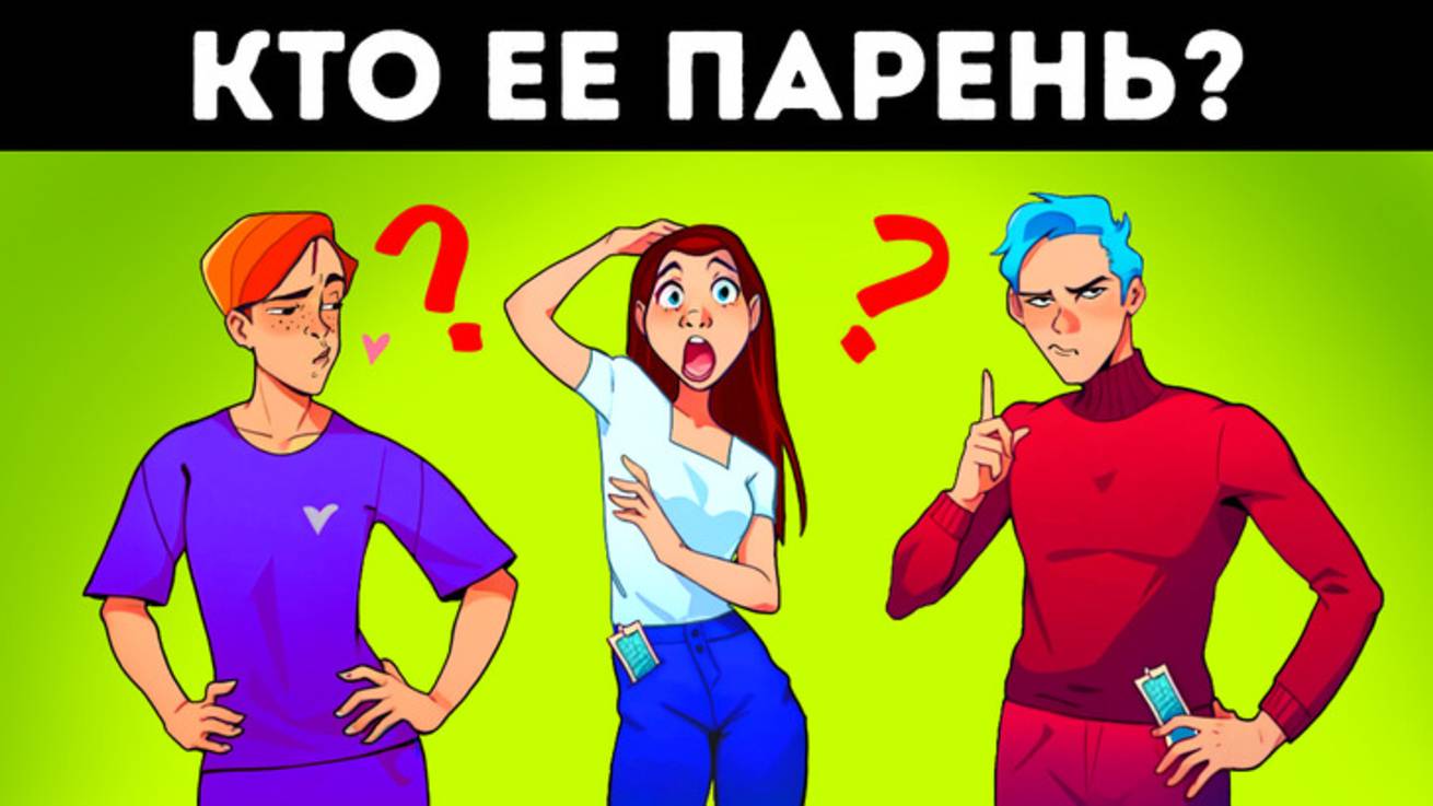 🧩20 загадок, которые удивят каждого 🤯 Проверь свою смекалку