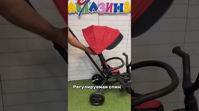 Q-Play Novo велосипед складной трехколесный в Мамазин34 Волгоград