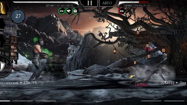 Mortal Kombat mobile/Мортал Комбат мобайл/Смертельная Башня Темной Королевы битвы 154-158