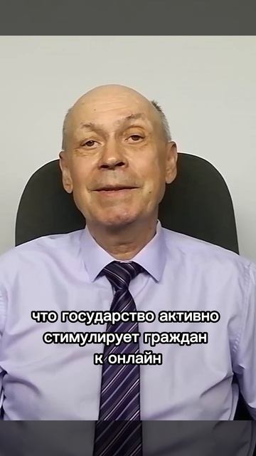 Госуслуги без пошлины