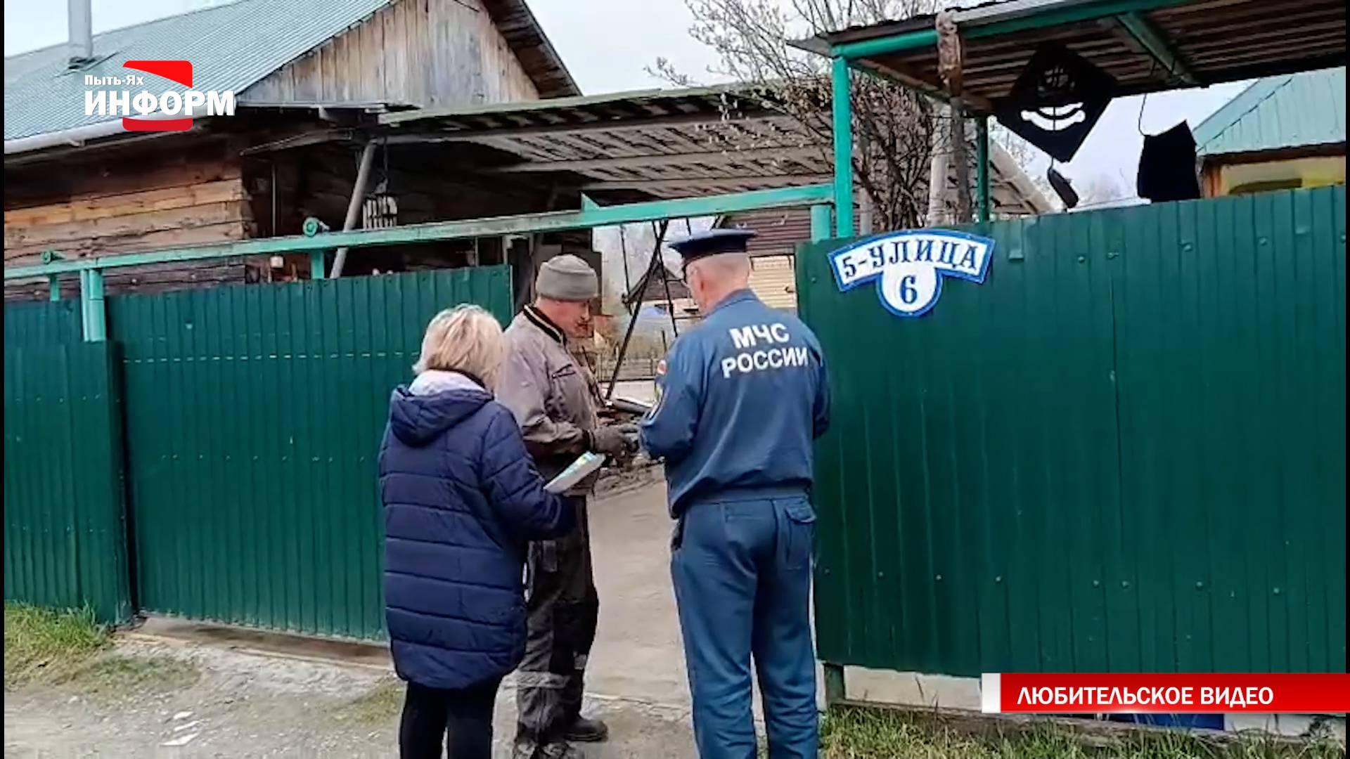 Напоминают дачникам о пожарной безопасности