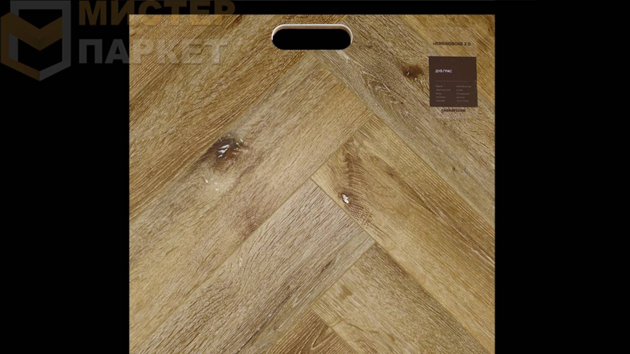 SPC CronaFloor Дуб Грас H017 КМ-2 42 класс