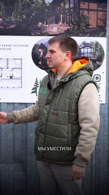 Фахверк в деталях, чего не видно на фото или видео?