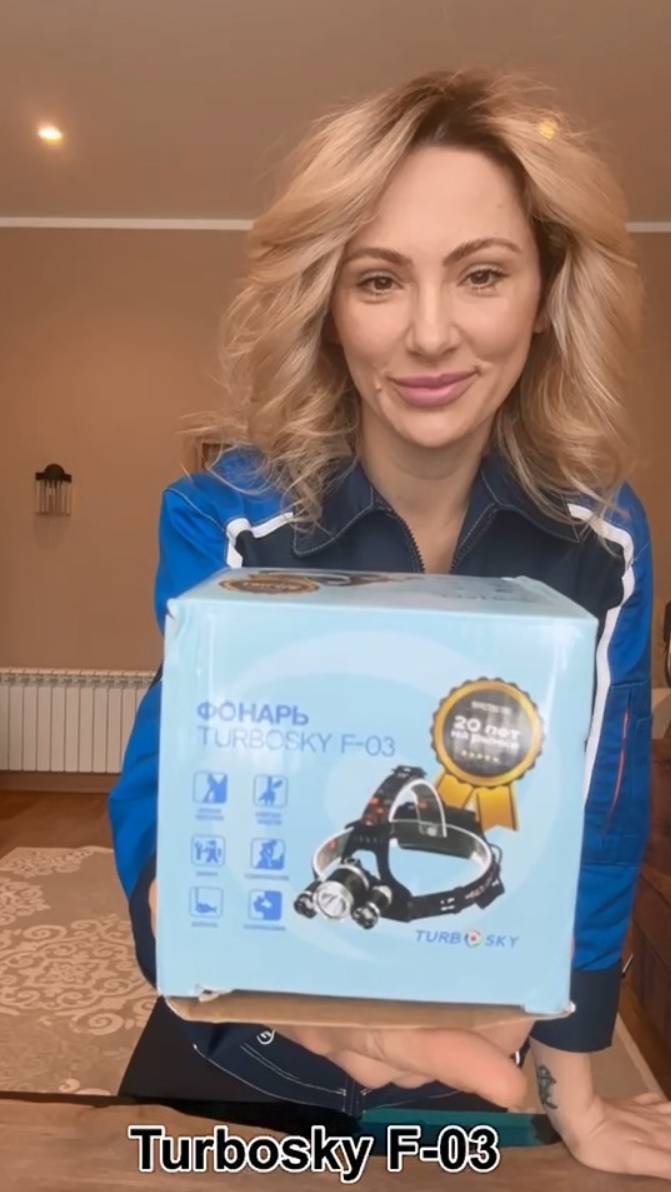 Фонарь головной Turbosky F-03