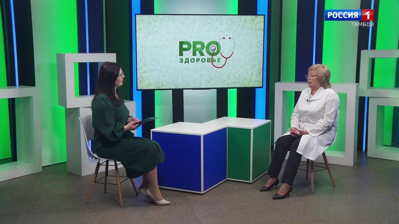 PRO Здоровье. Псориаз