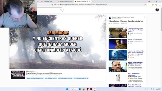 Ихо де Ля Люна. Тармандранат Мандрагор