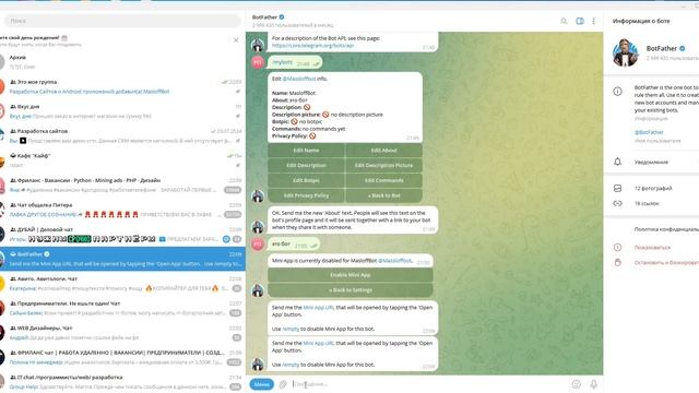 Оповещение о сделанном заказе для администратора сайта