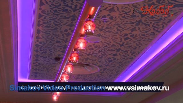 Презентационное видео интерьеров ресторана "Кабоб Мореон"