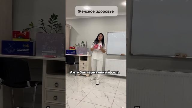 Антибактериальный гель whieda