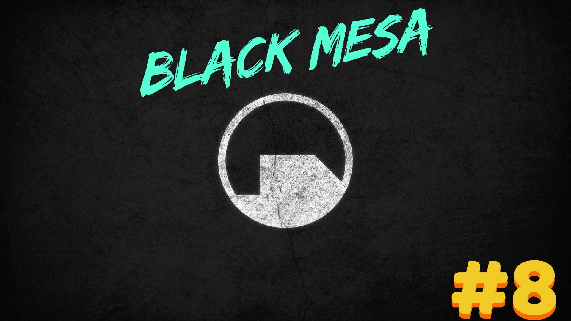 ОТКУДА СТОЛЬКО СОЛДАТ\ Black Mesa \ Прохождение #8