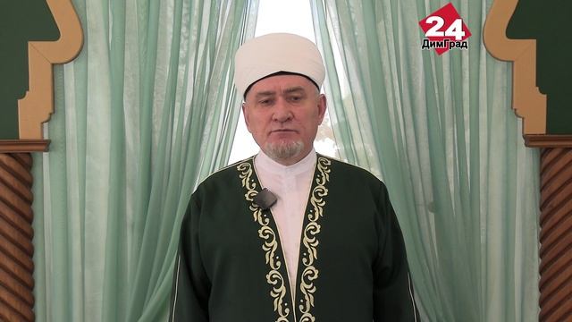 День великого паломничества