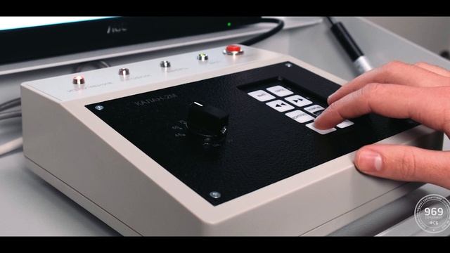 "Калан-2М"  - Рентгеновская установка