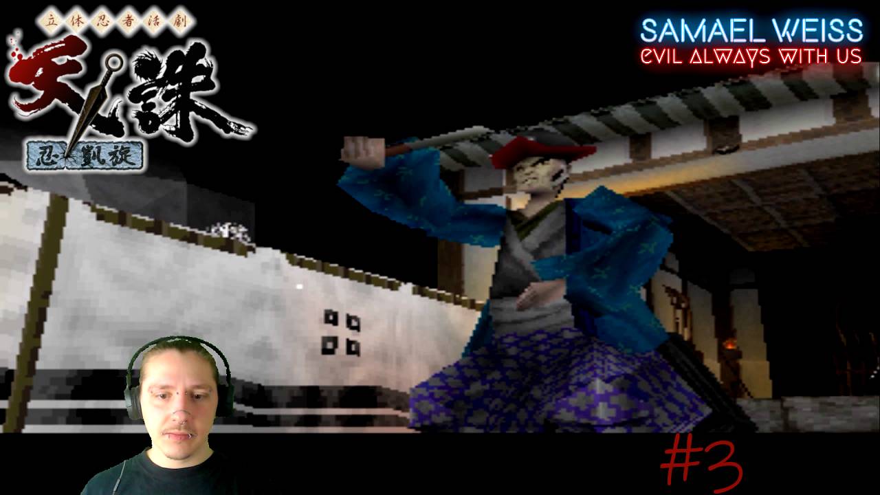 Выполняем заказы Лорда Года ~ #3 ` Tenchu - Shinobi Gaisen