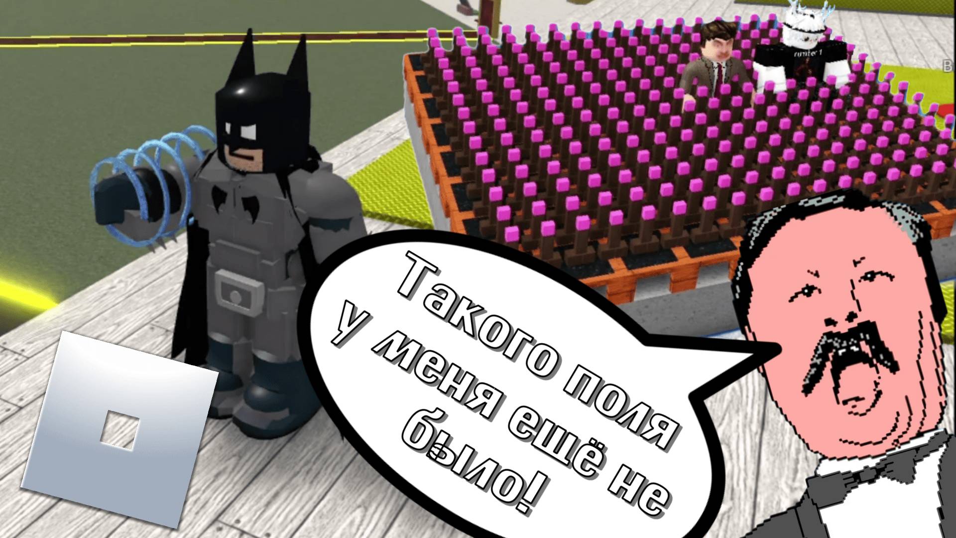 НАРЕЗКИ РОБЛОКС 2! | ROBLOX ПРИКОЛЫ В ИГРАХ