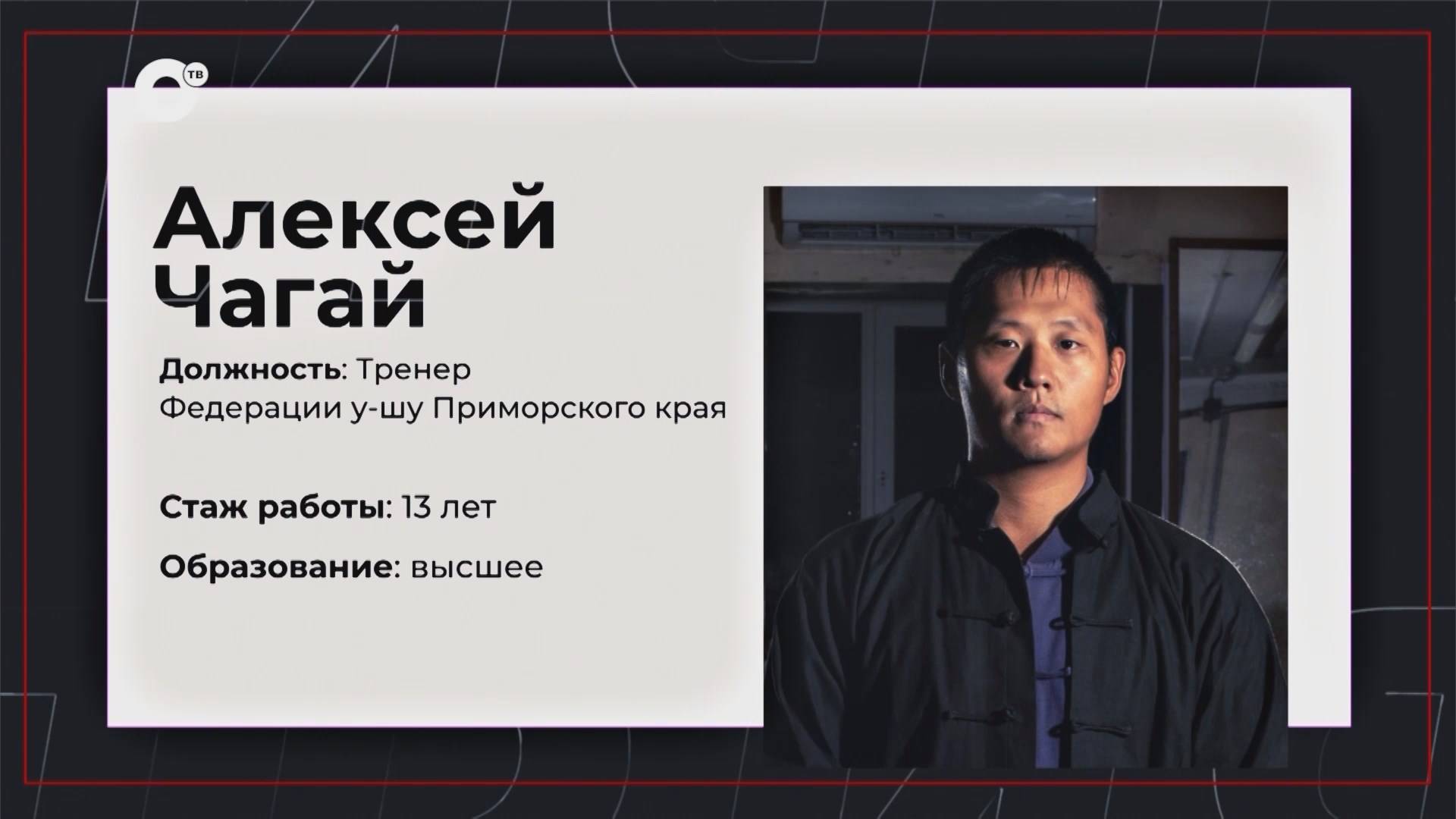 НЕработа / Тренер / 31.05.25