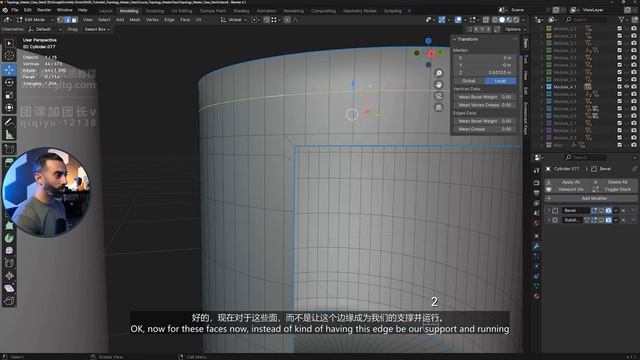 4.1 - Mesh Density for Curved Objects