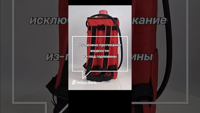 Ранец противопожарный РП-18 «ПРОФИ» #shorts