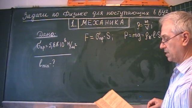 Минимальная длина троса