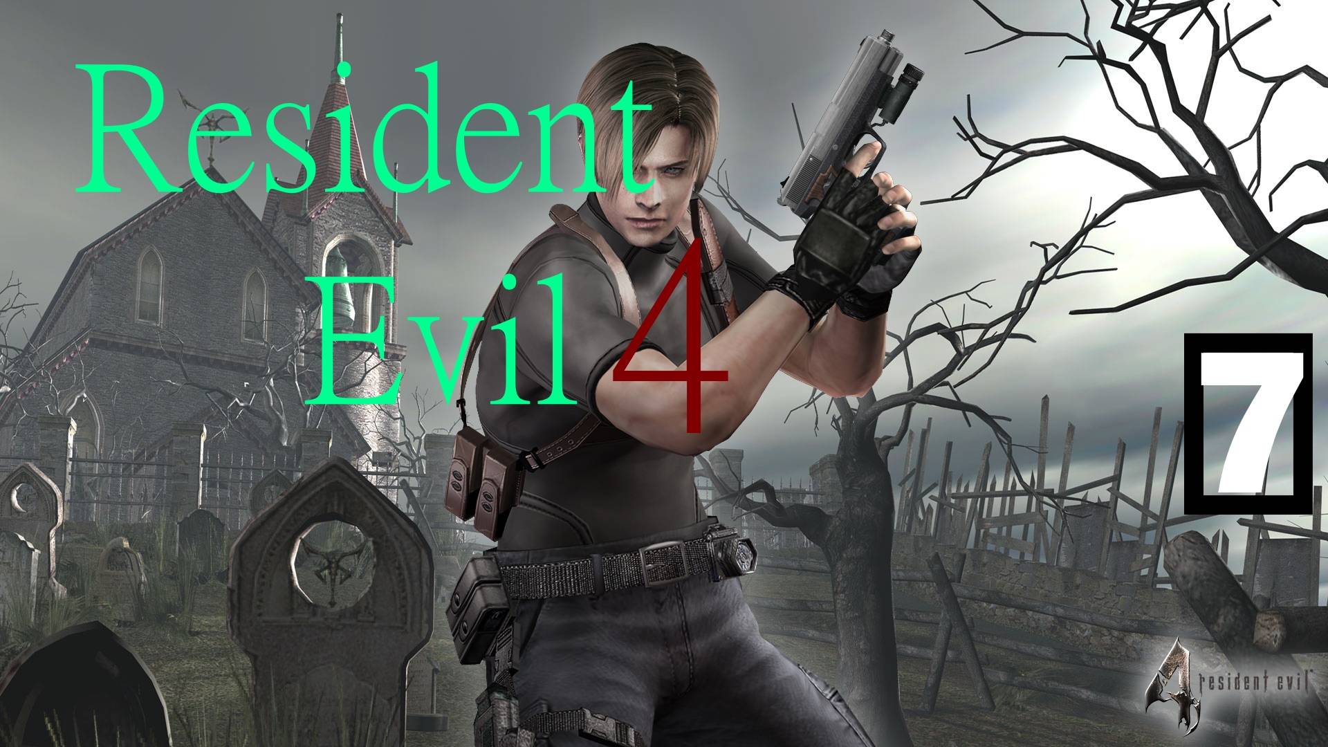 Resident Evil 4 Remake.Оперативник РУБОПа Леон Скотт Кеннеди спешит на помощь # 1