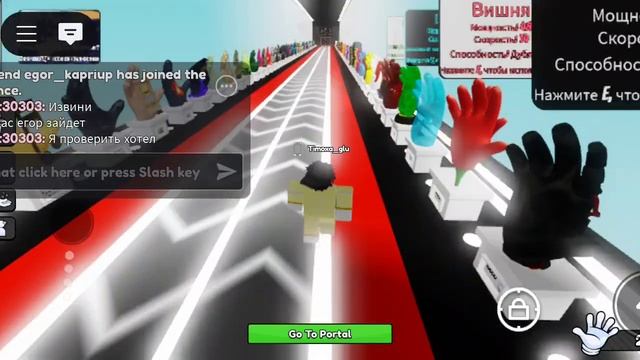 How to get a new one silly in slapp battles