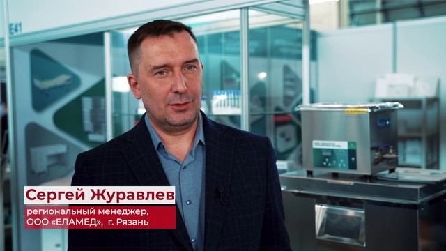 Медицинские выставки России