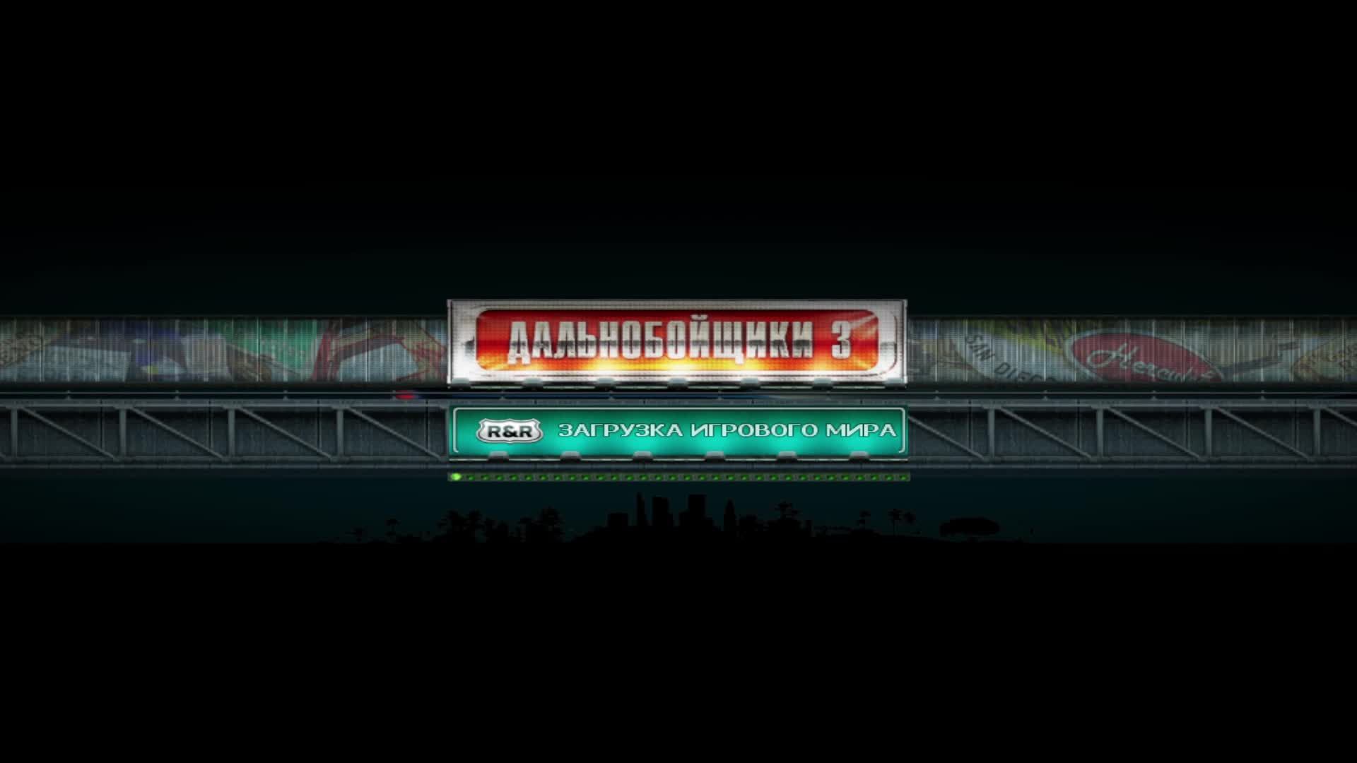 Дальнобойщики 3 Покорение Америки Новый старт 18 часть