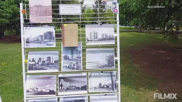 День города в Благовещенске  -  июнь 2022г!