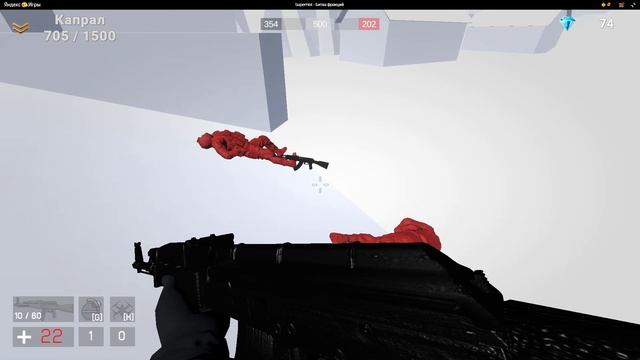 полностью прошел эту дичь - Яндекс игры