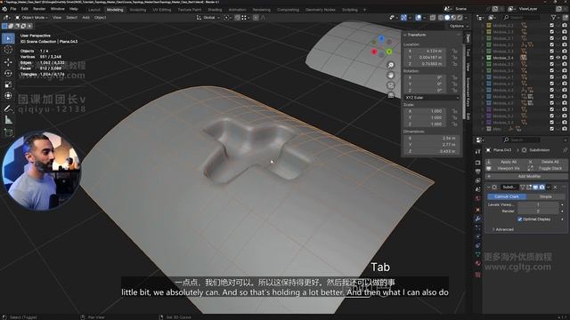 3.4 - Protecting Extrusions and Corners