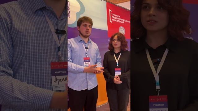 Первый день тренинга позади