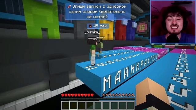 Херейд сматерился в видео Эдисона😅