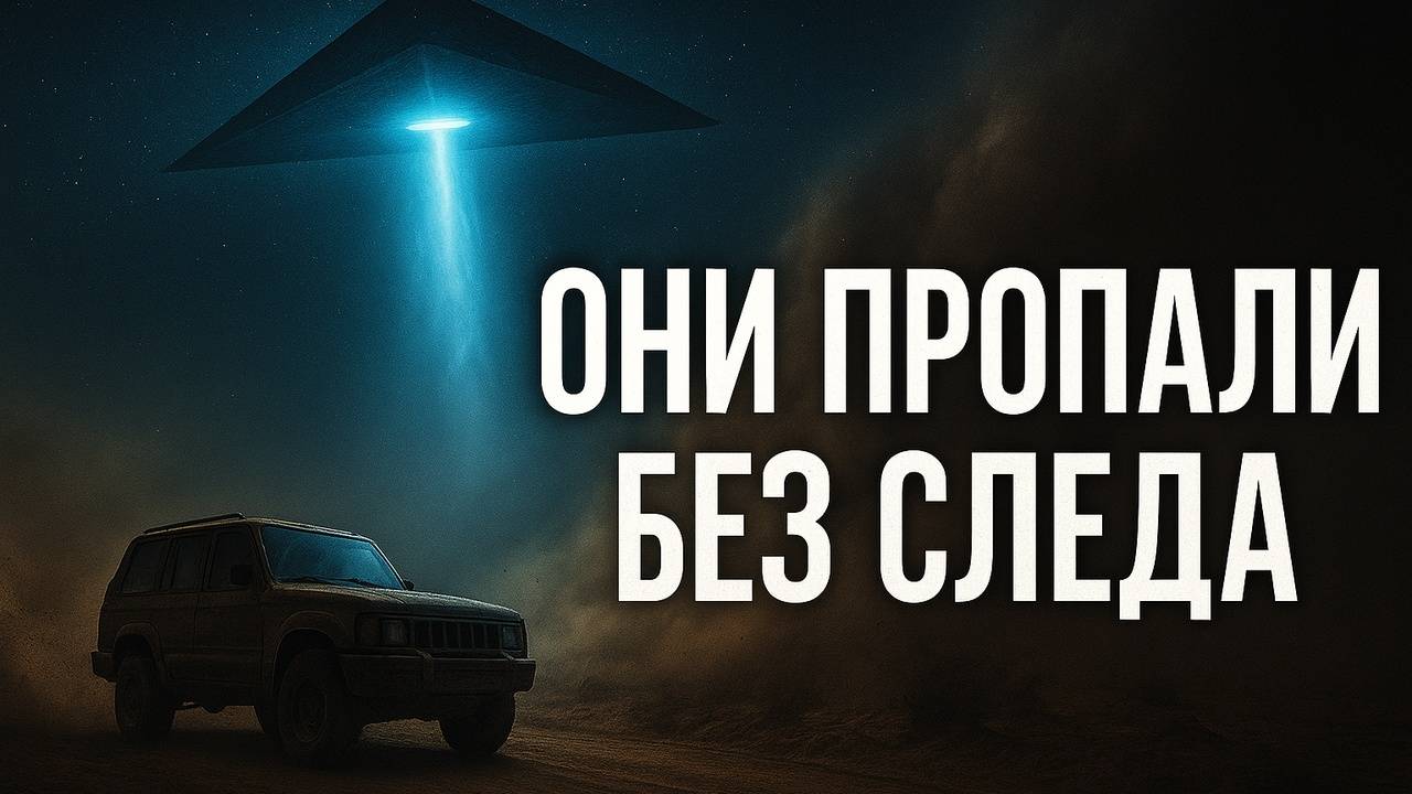 Абдукция. ПОХИЩЕНИЕ НЛО | Научная Фантастика с Глубоким Сюжетом (Полная Версия). Аудиокнига