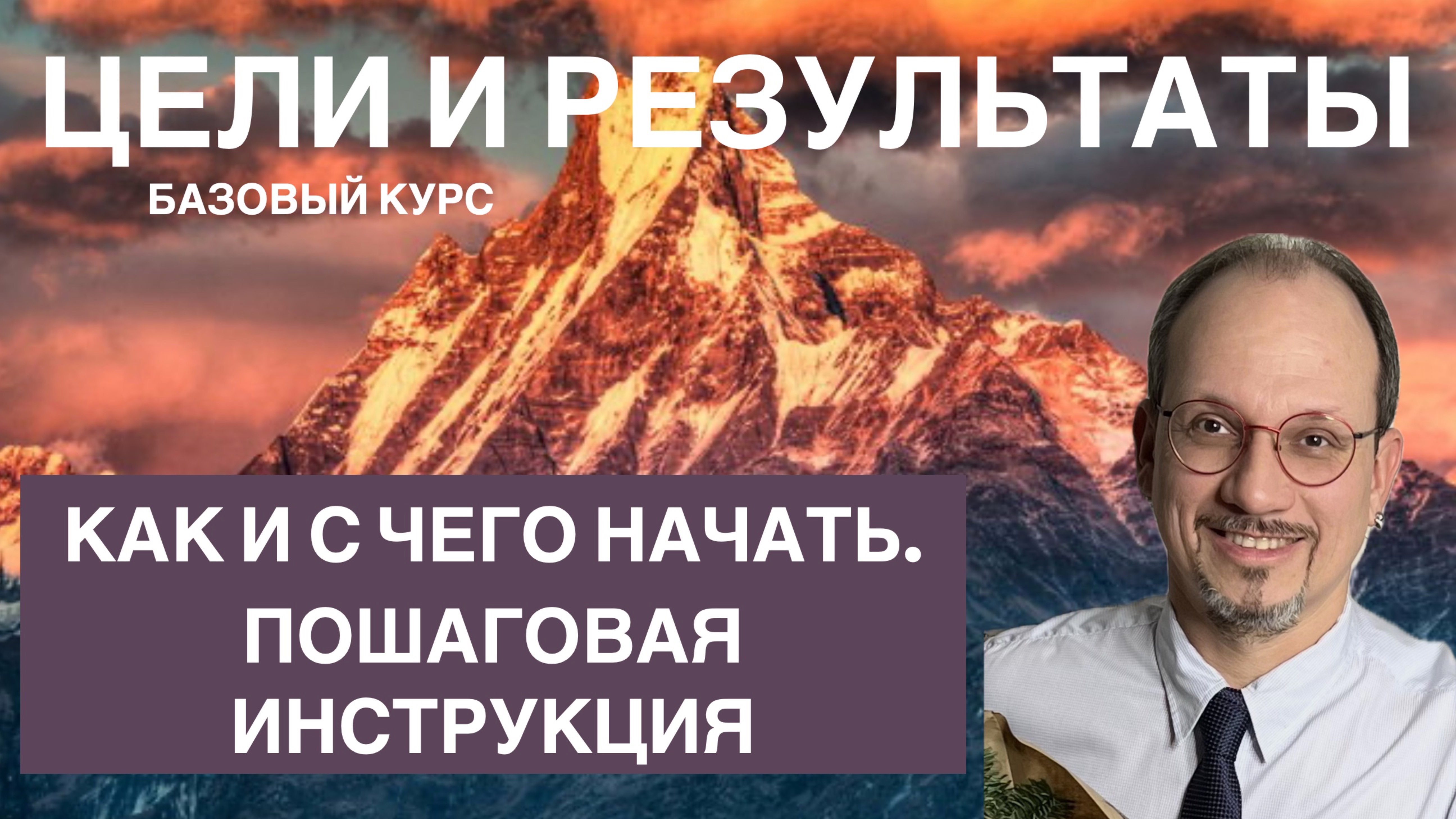 Как и с чего начать. Пошаговая инструкция