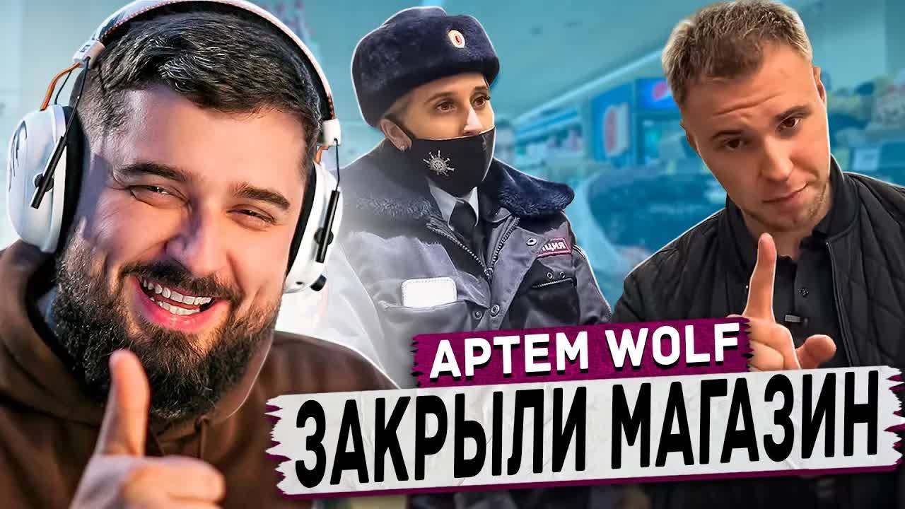 HARD PLAY РЕАКЦИЯ НА ЗАКРЫЛИ МАГАЗИН⧸РАЗЪЯСНИЛ ПОЛИЦИИ ПО ЗАКОНУ